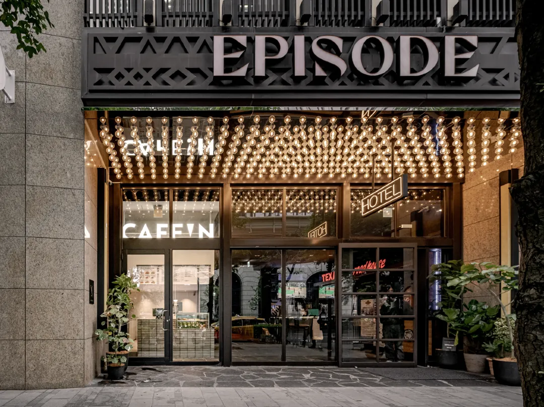 Hyatt - Episode  Daan Taipei, Jdv By Hyatt - Da’an District