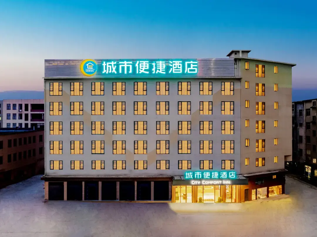 City Comfort Inn Hotel - Ganzhou