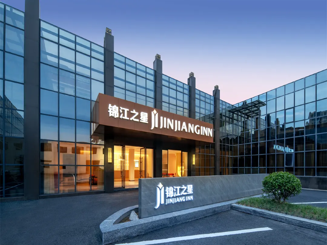 Jinjiang Inn Lishui University Hotel - Lishui
