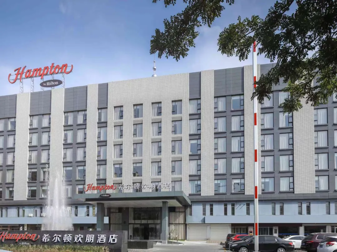 Hampton By Hilton Binzhou - Binzhou