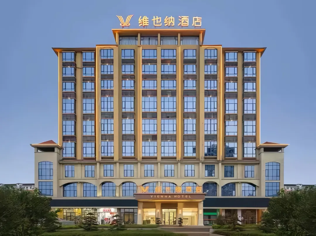Vienna Hotel Wentang Mingyueshan Avenue Store - 이춘 시