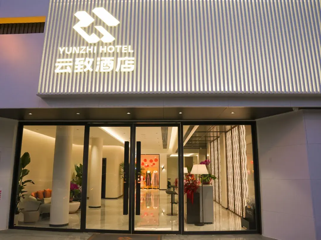 Yunzhi Hotel - Xi'an