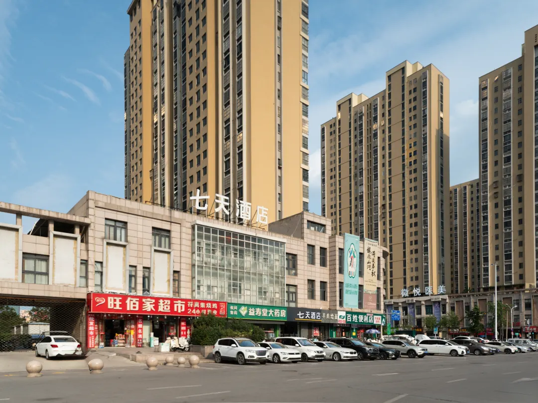 Jingang Business Hotel - Huaibei