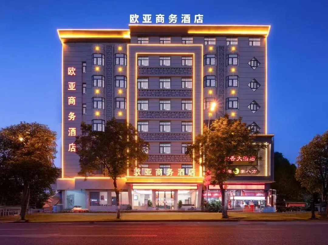 Eurasian Business Hotel Nanyang - Nanyang