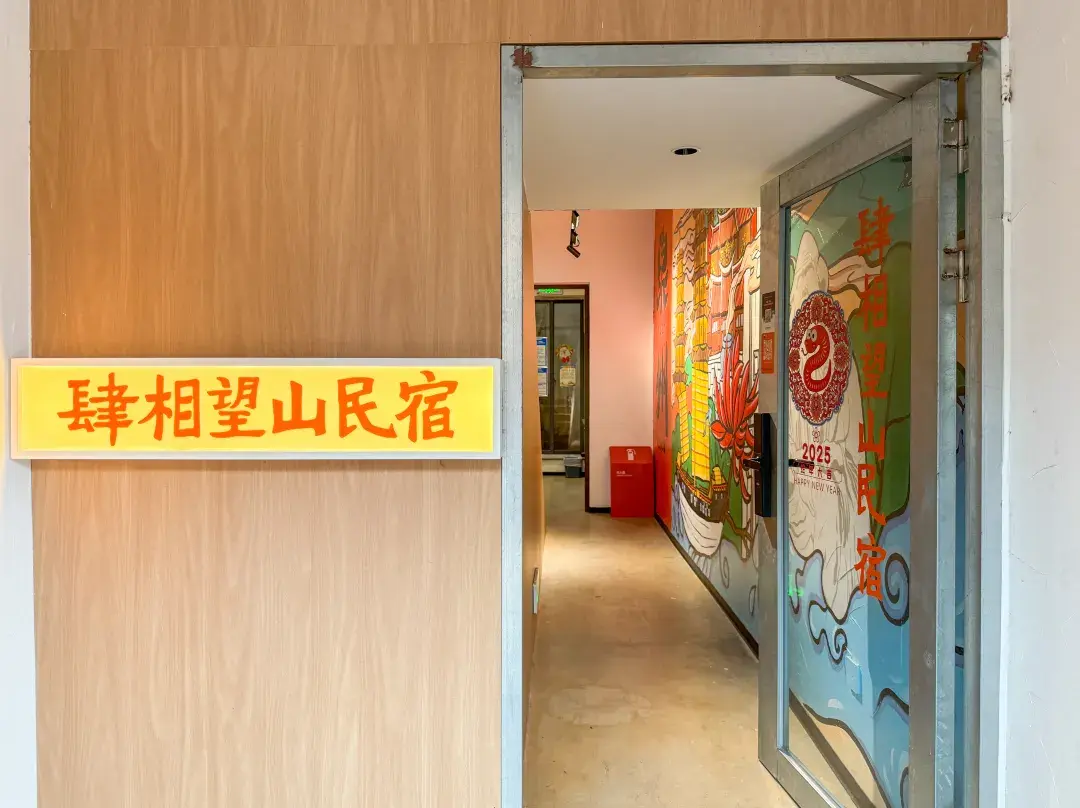 Quanzhou Sixiangwangshan Homestay - Quanzhou