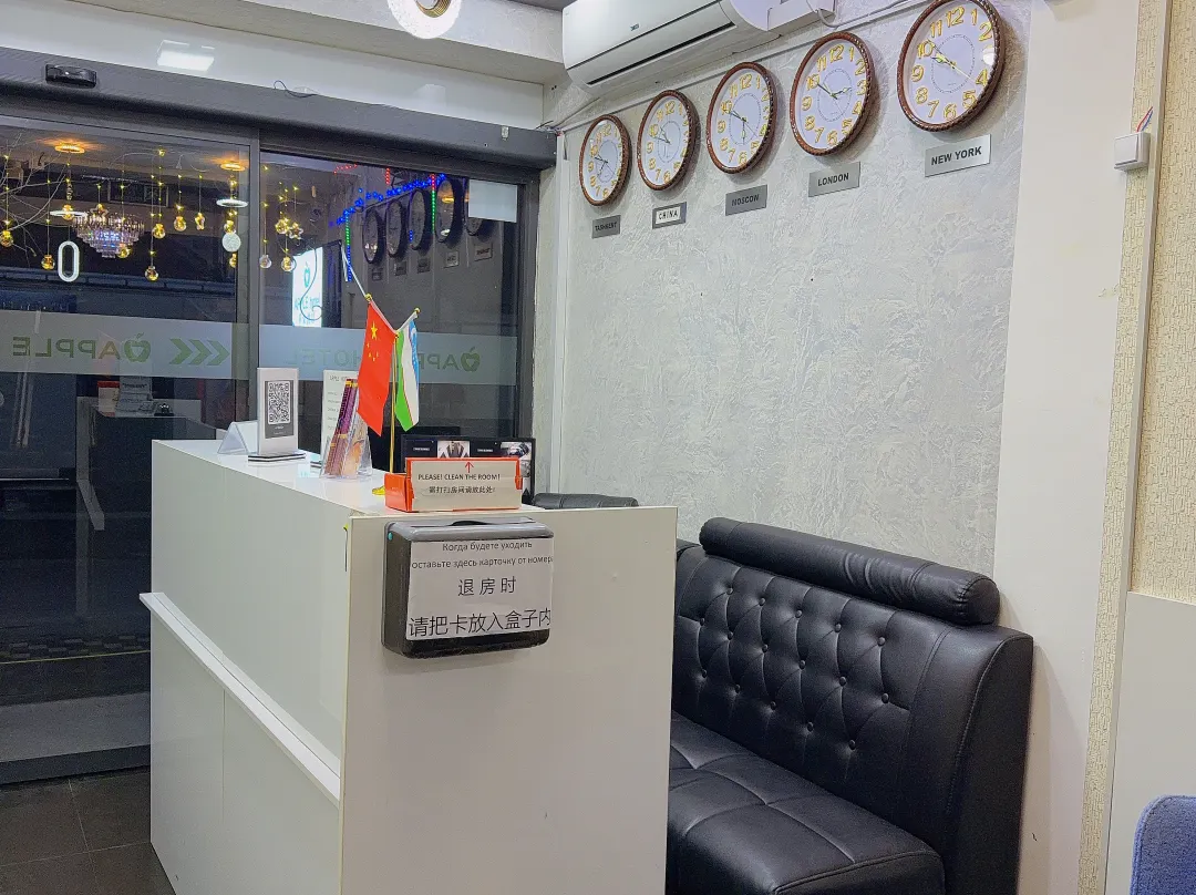 Apple Hotel - Tashkent