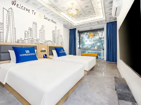 18 Yun Boutique E-sports Hotel) - Wuzhou