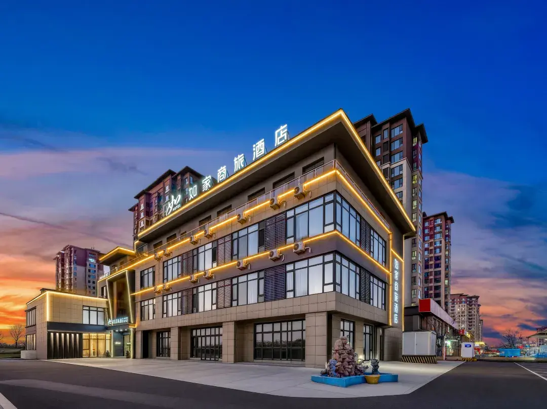 Homeinn Selected Hotel - Qingdao