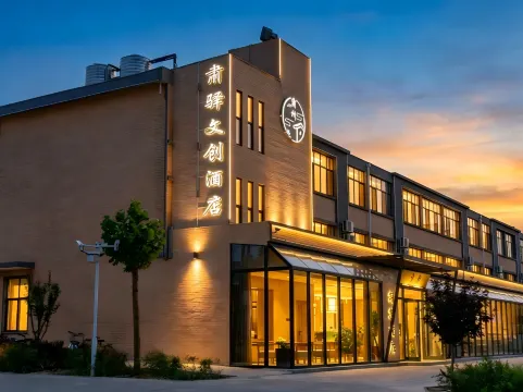 Jiuquan Suyi Wenchuang Hotel - Jiuquan