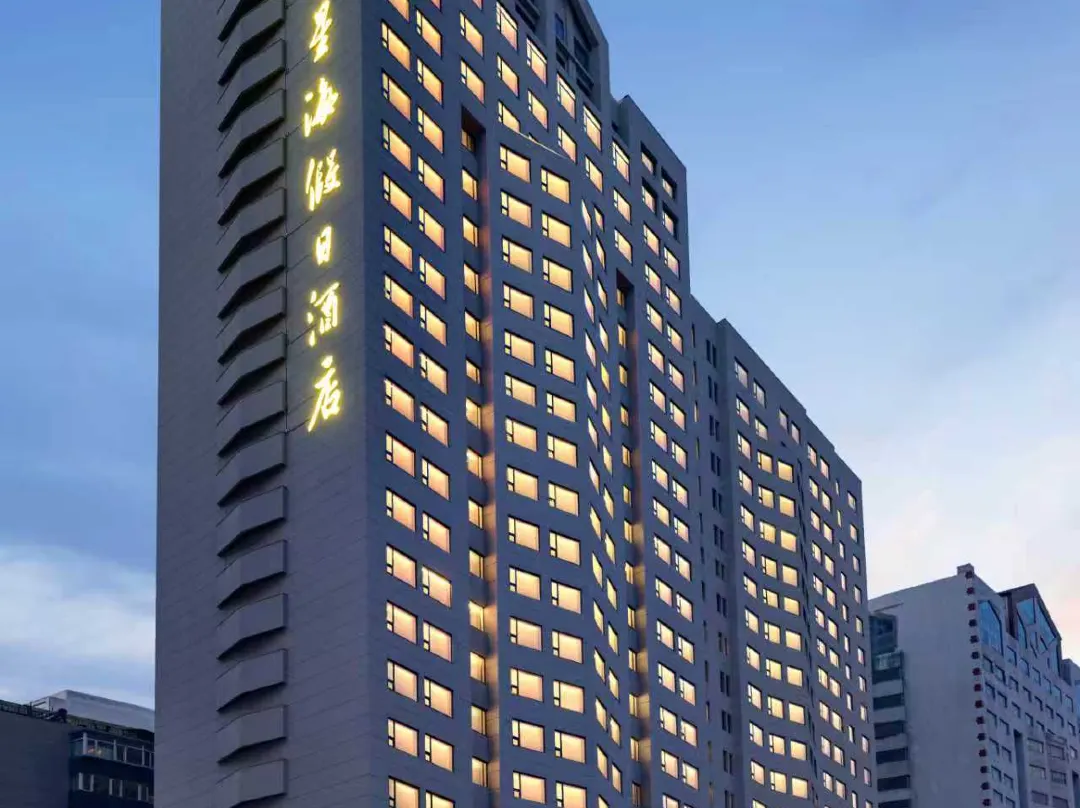 Bayshore Hotel Shenyang - Shenyang
