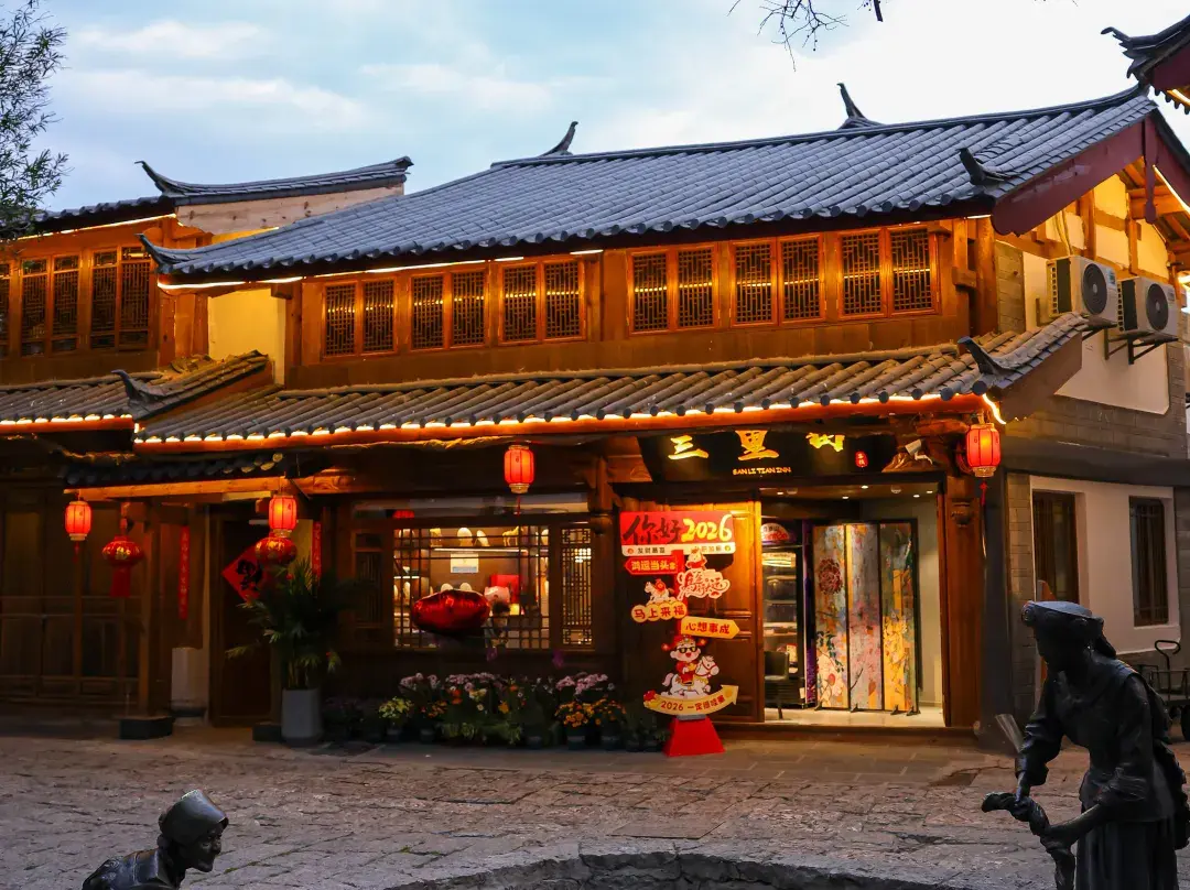 Lijiang Sanli Tian Vacation Cottages - Lijiang
