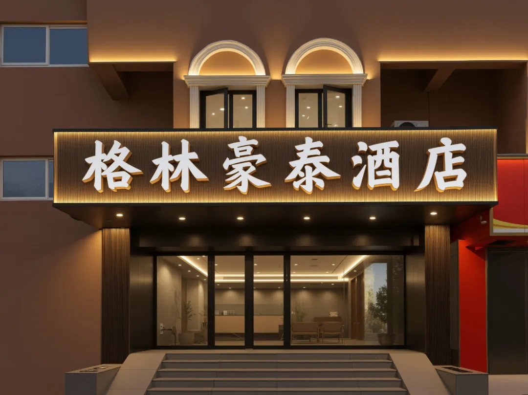 Greentree Inn Express Hotel - Nankin
