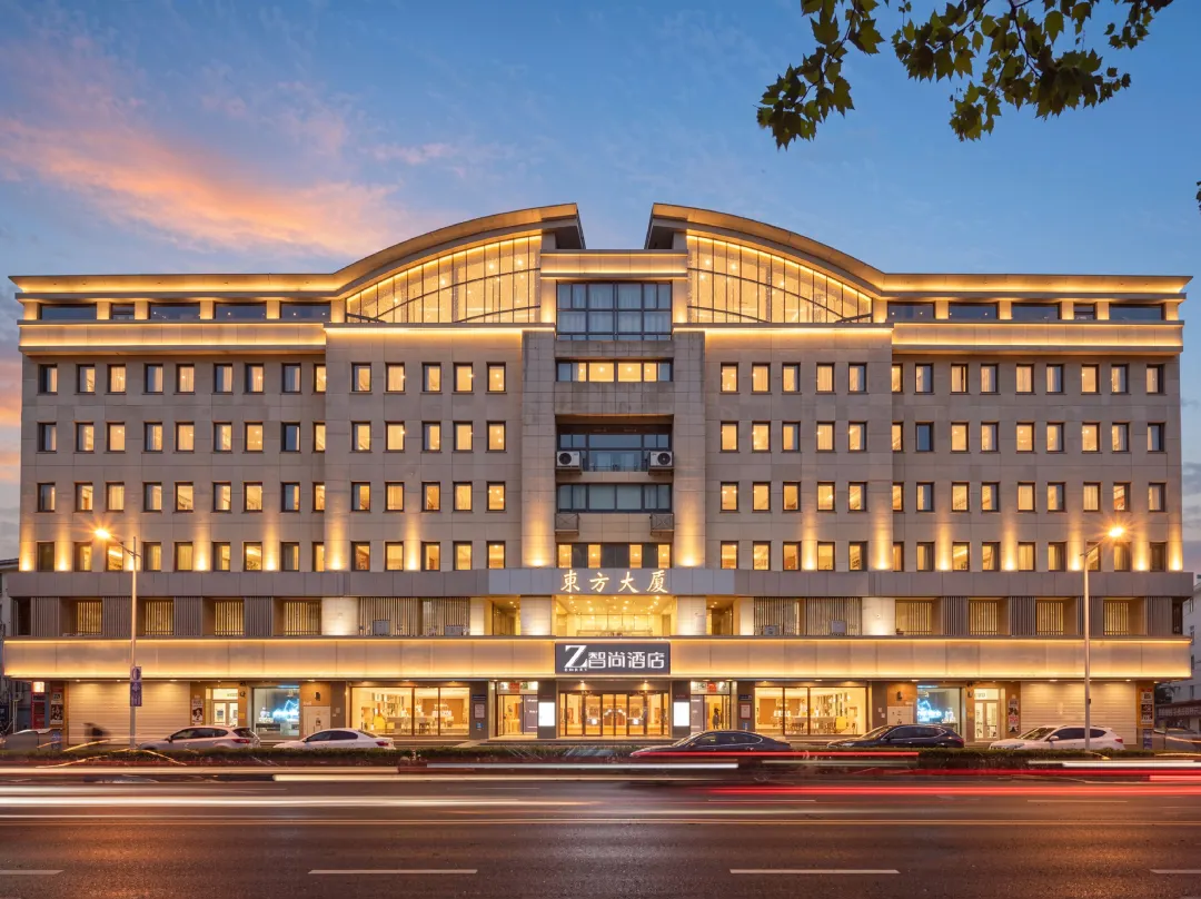 Zsmart Zhishang Hotel - Nankin