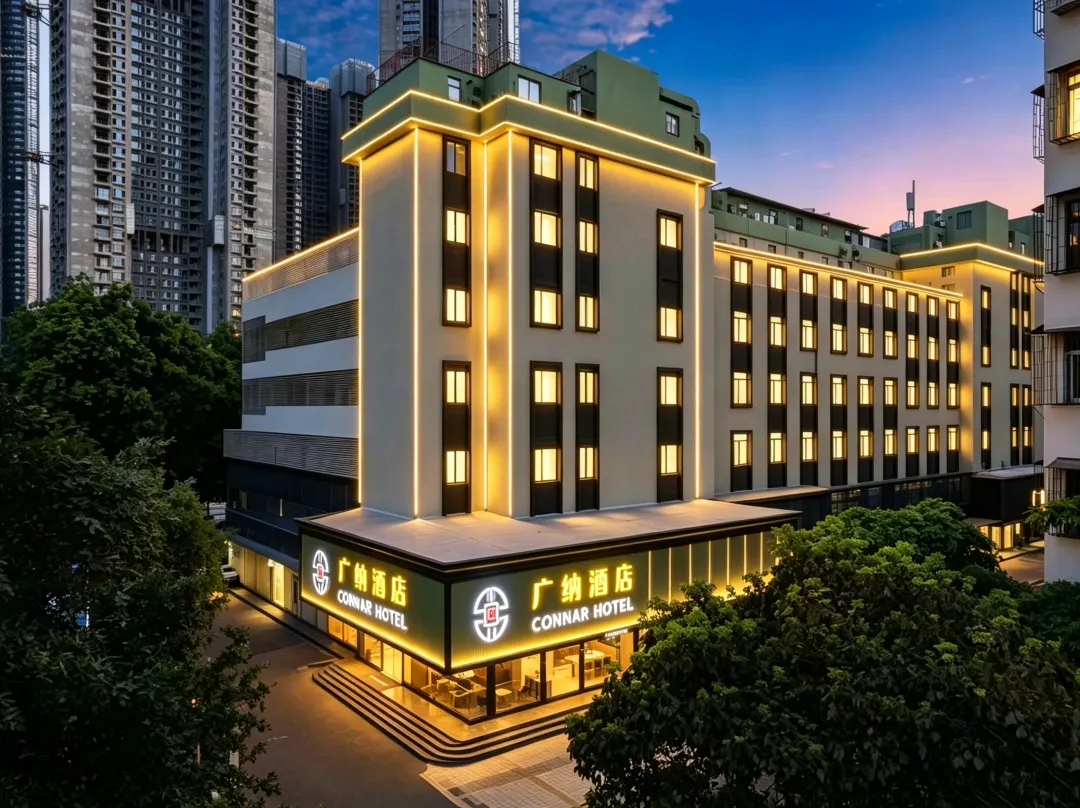 Guangna Hotel - Hong Kong