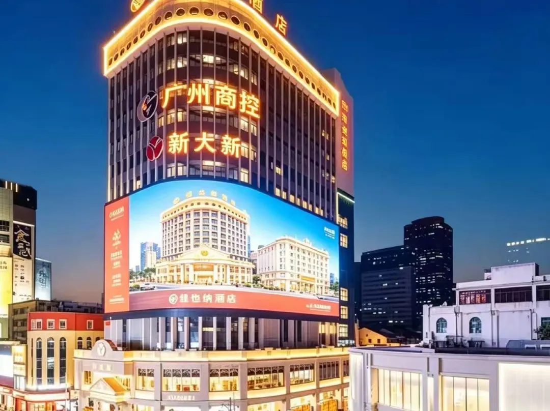 Vienna Hotel - Guangzhou