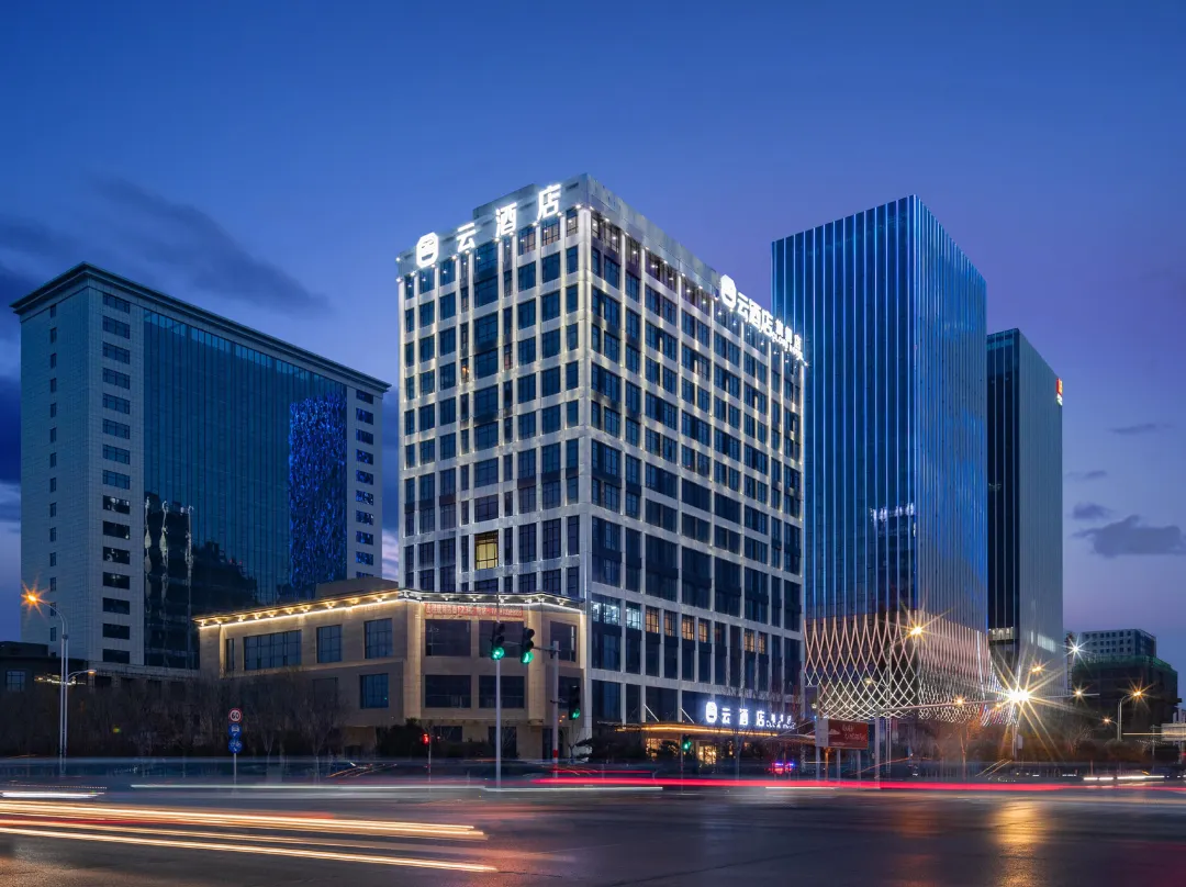 Cloud Hotel - Handan