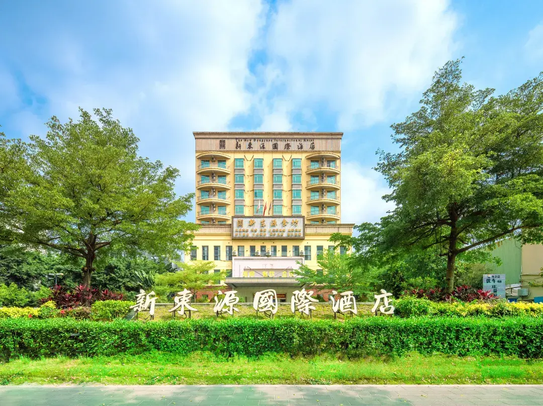 New Dongyuan International Hotel - Shenzhen