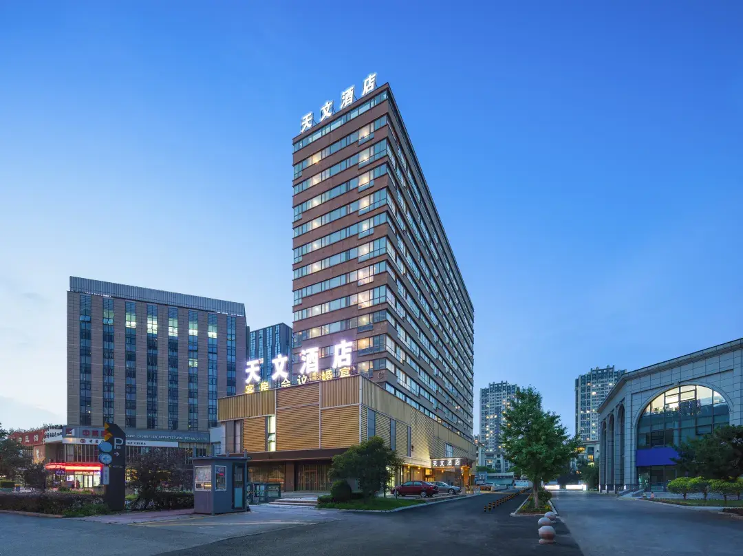Astronomical Hotel - Shenyang