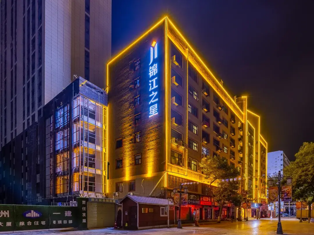 Jinjiang Hotel - Lanzhou