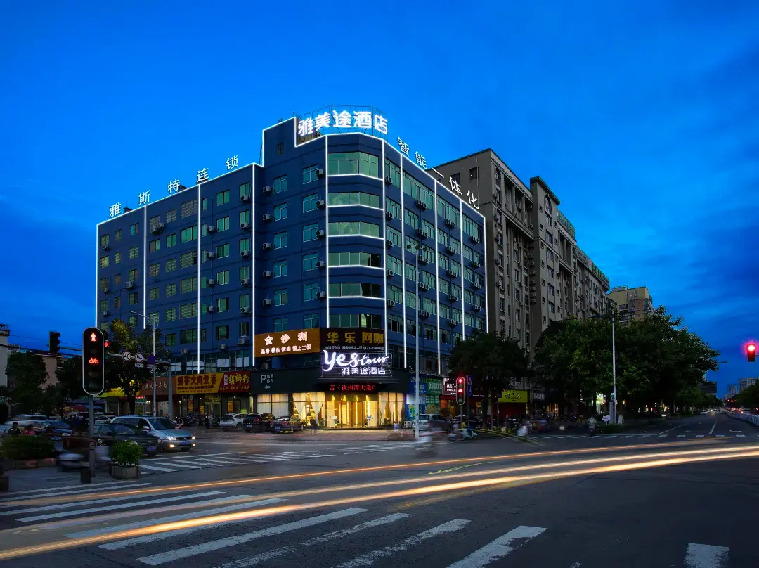 Yestour Hotel - Qinzhou