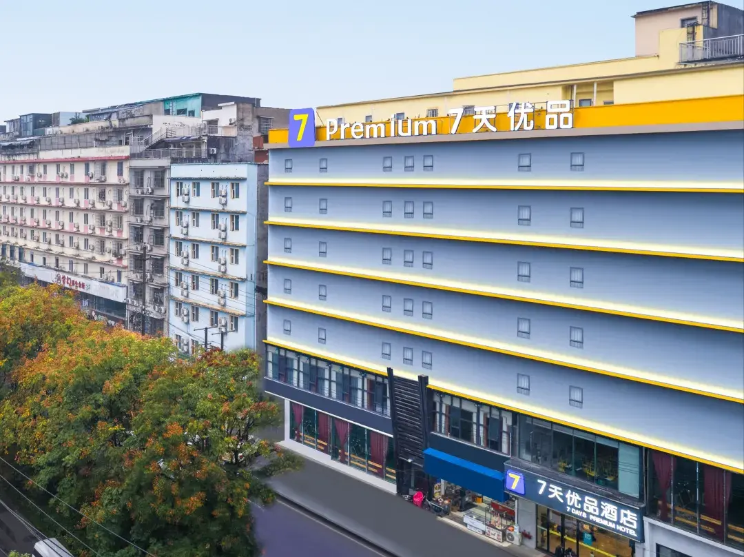7 Days Premium Hotel - Changsha