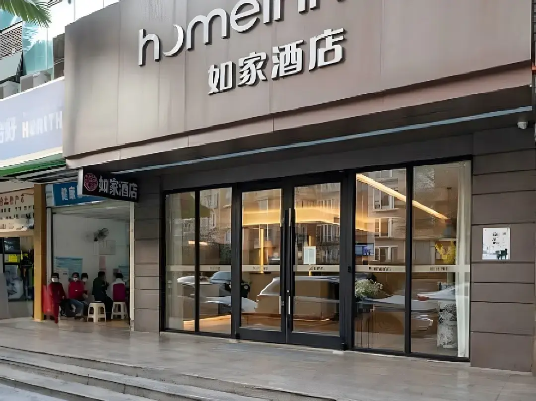 Homeinn Hotel - Sai Kung