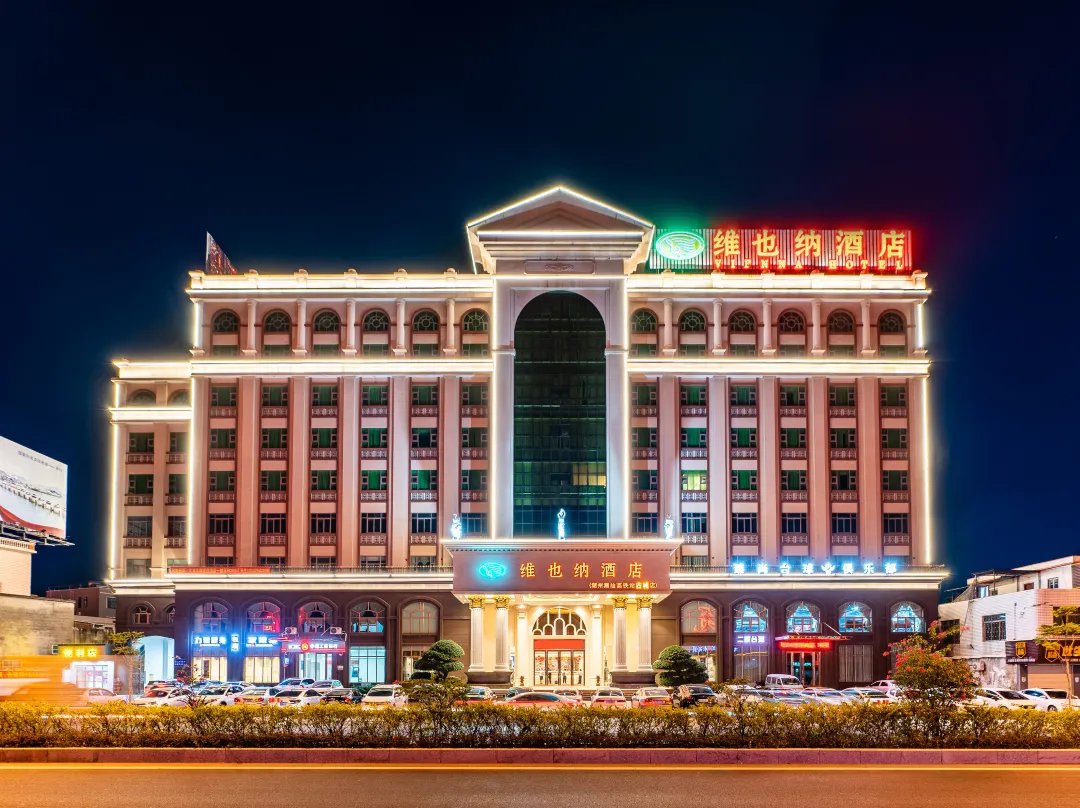 Vienna Hotel - Kaohsiung City