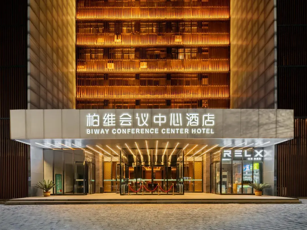 Pavilion Conference Center Hotel - Puyang