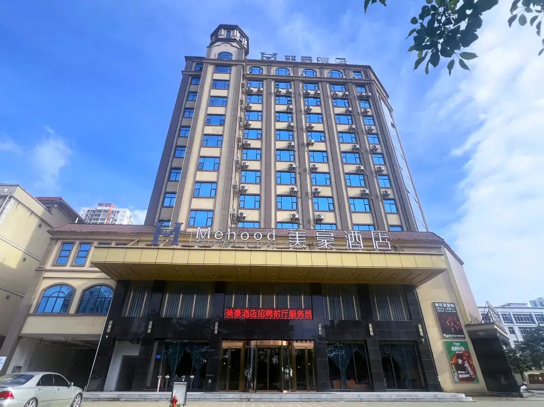 Mehood Hotel - Fangchenggang
