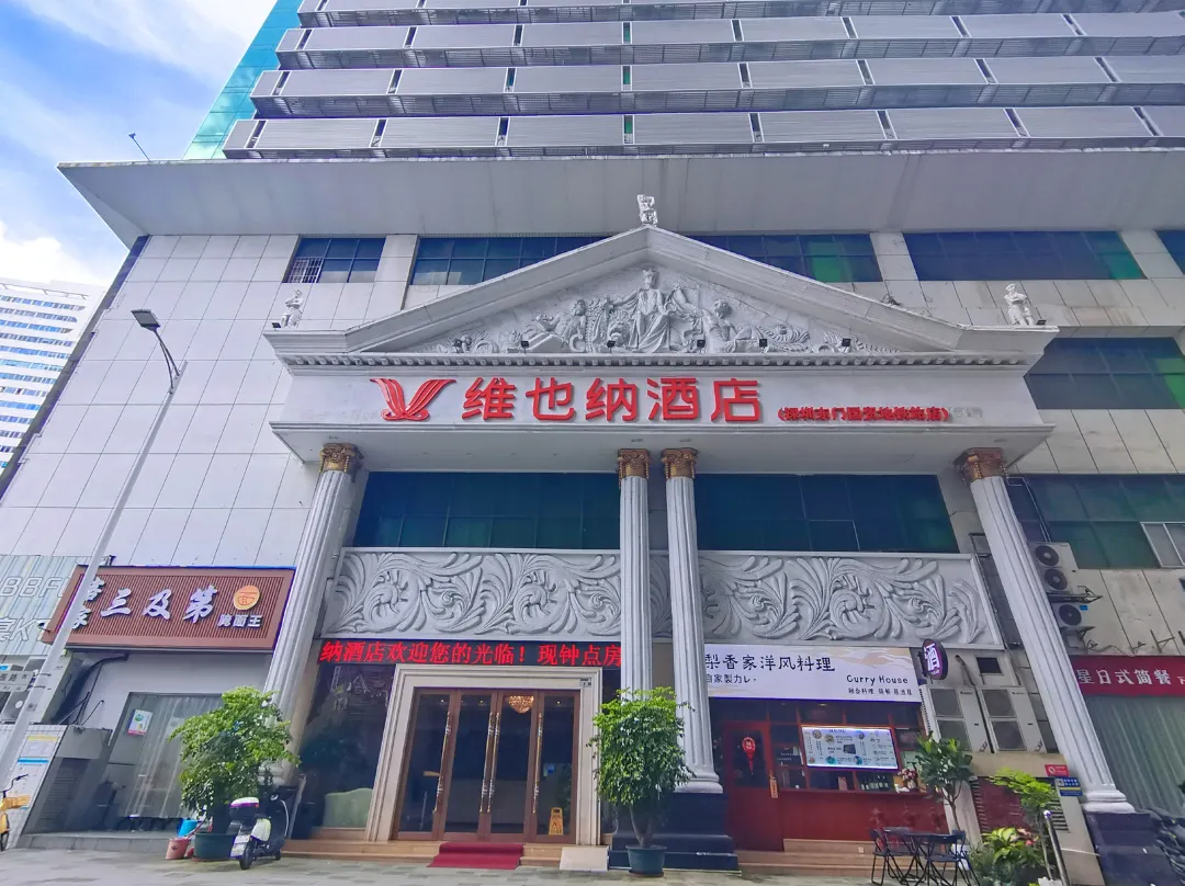 Vienna Hotel - Hong Kong