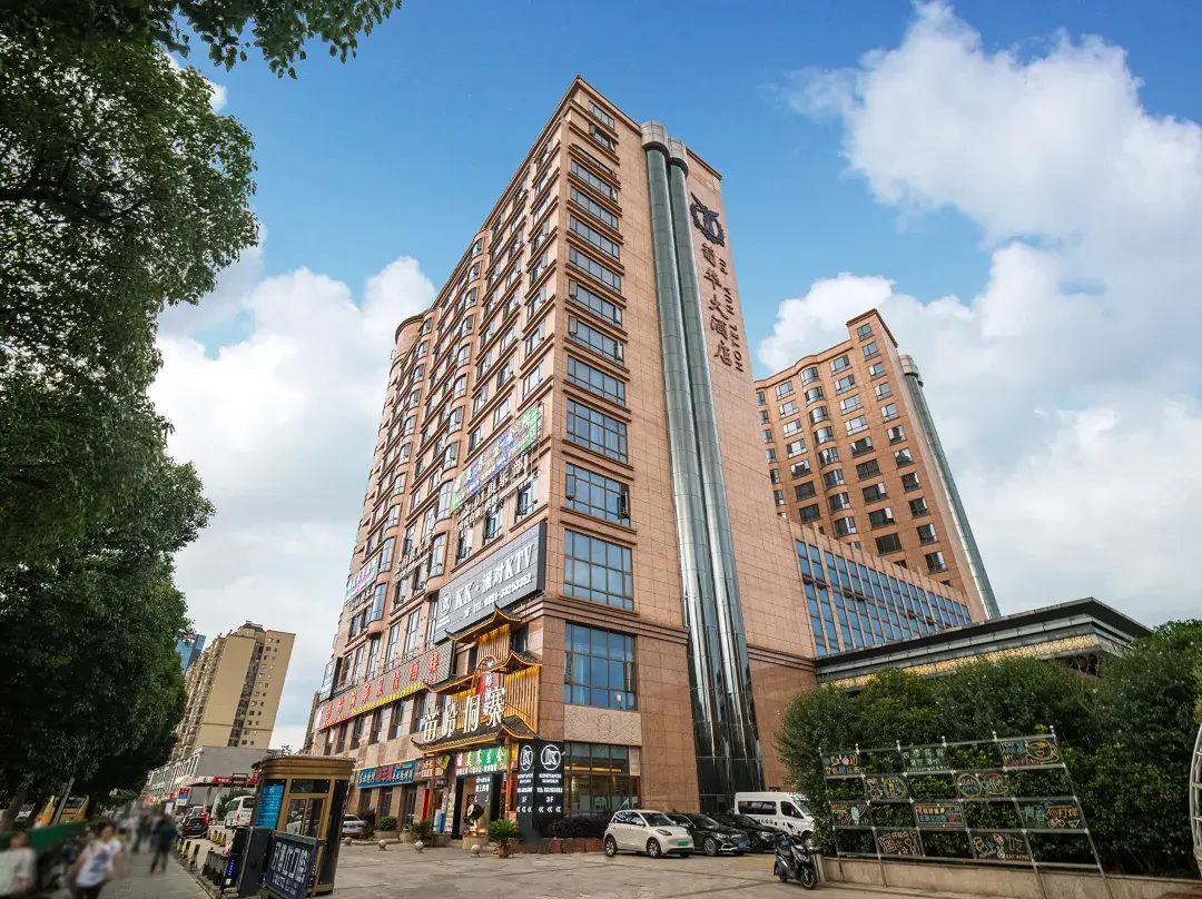 Puhua Hotel - Anshun