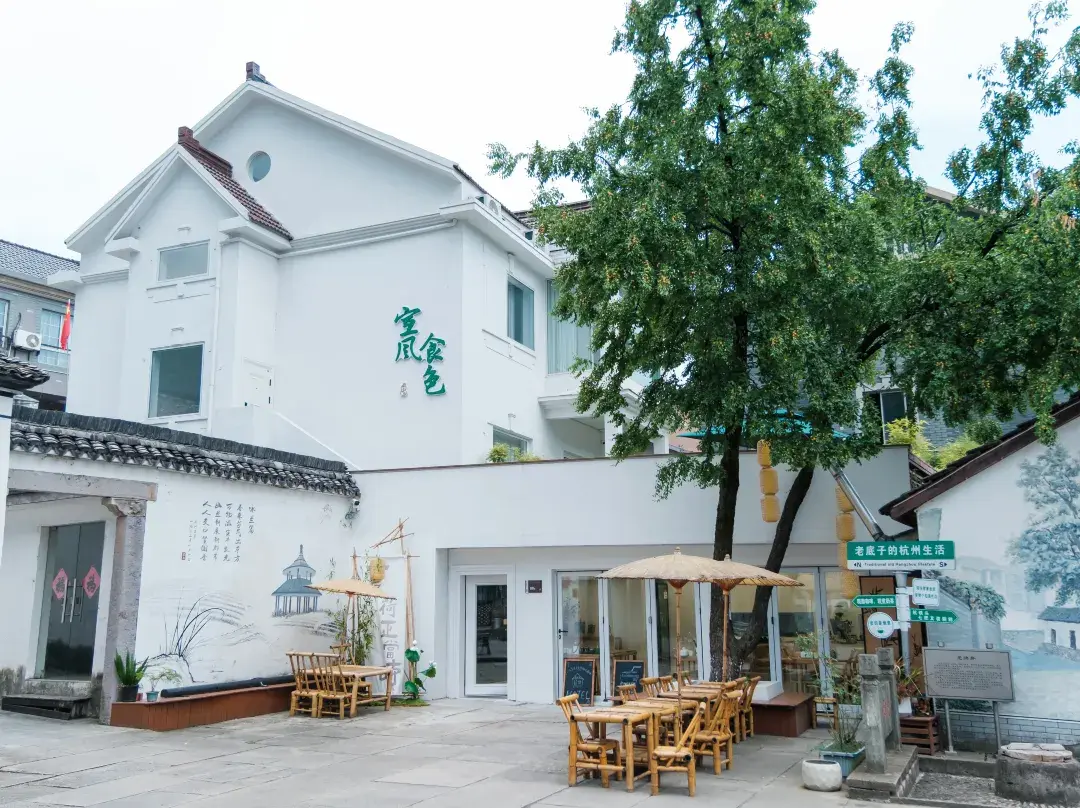 Xuanfeng Cuisine - Hangzhou