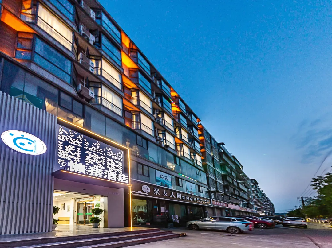 Lazy Pig Hotel - Mianyang
