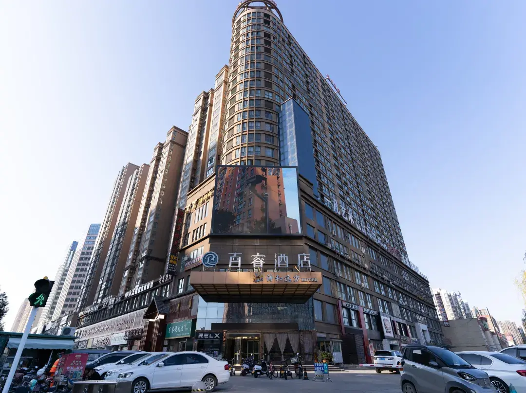 Zhumadian Baixuan Hotel - Zhumadian