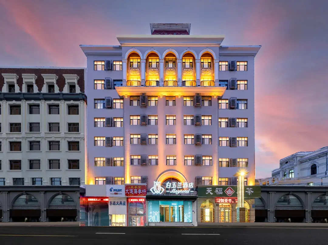 Magnotel Hotel - Harbin