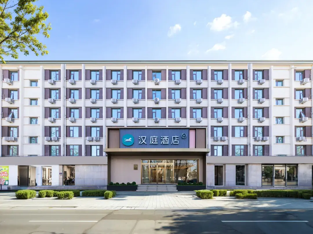 Hanting Hotel - Chaoyang