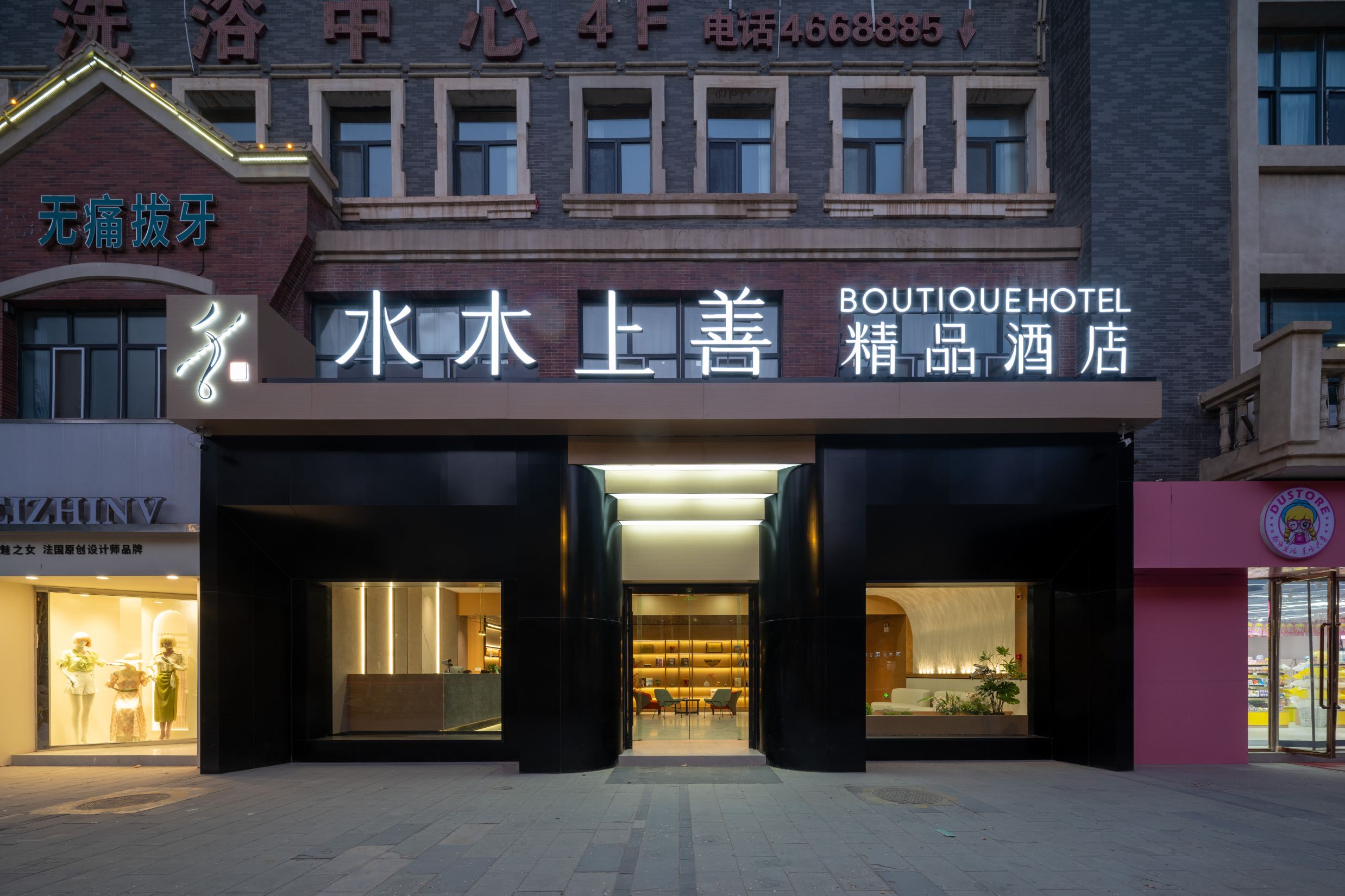 248 Verified Guest Reviews of Shuimu Shangshan Boutique Hotel | Trip.com