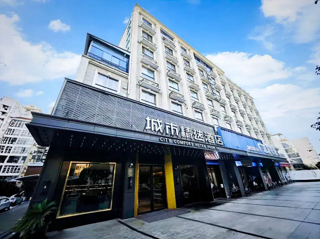 City Comfort Premier Hotel - Wuhan