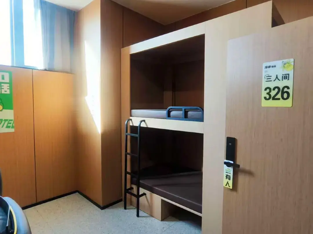 Mofeie-sports Youth Hostel - Fuzhou