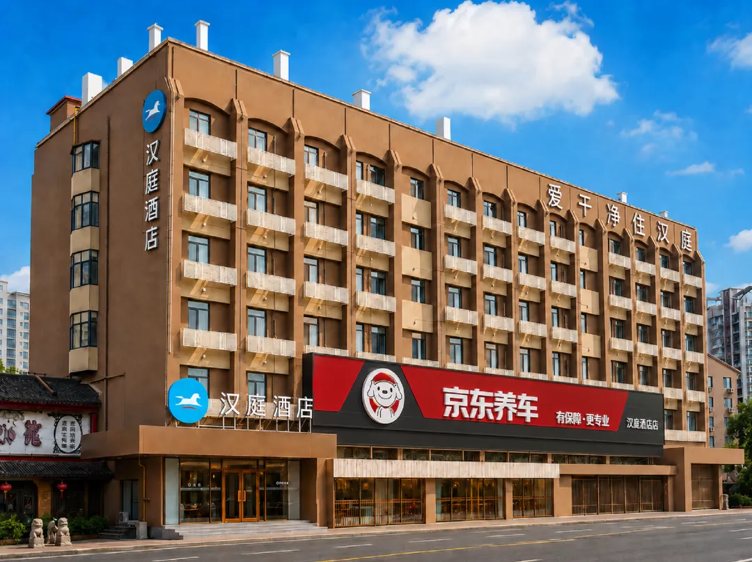 Hanting Hotel - Tianjin