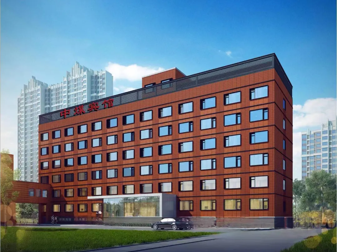 Beijing China Coal Hotel - 北京