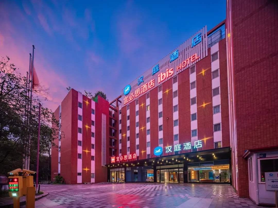 Ibis Hotel (Chengdu Wuhou Temple Yongfeng Subway Station - Chengdu