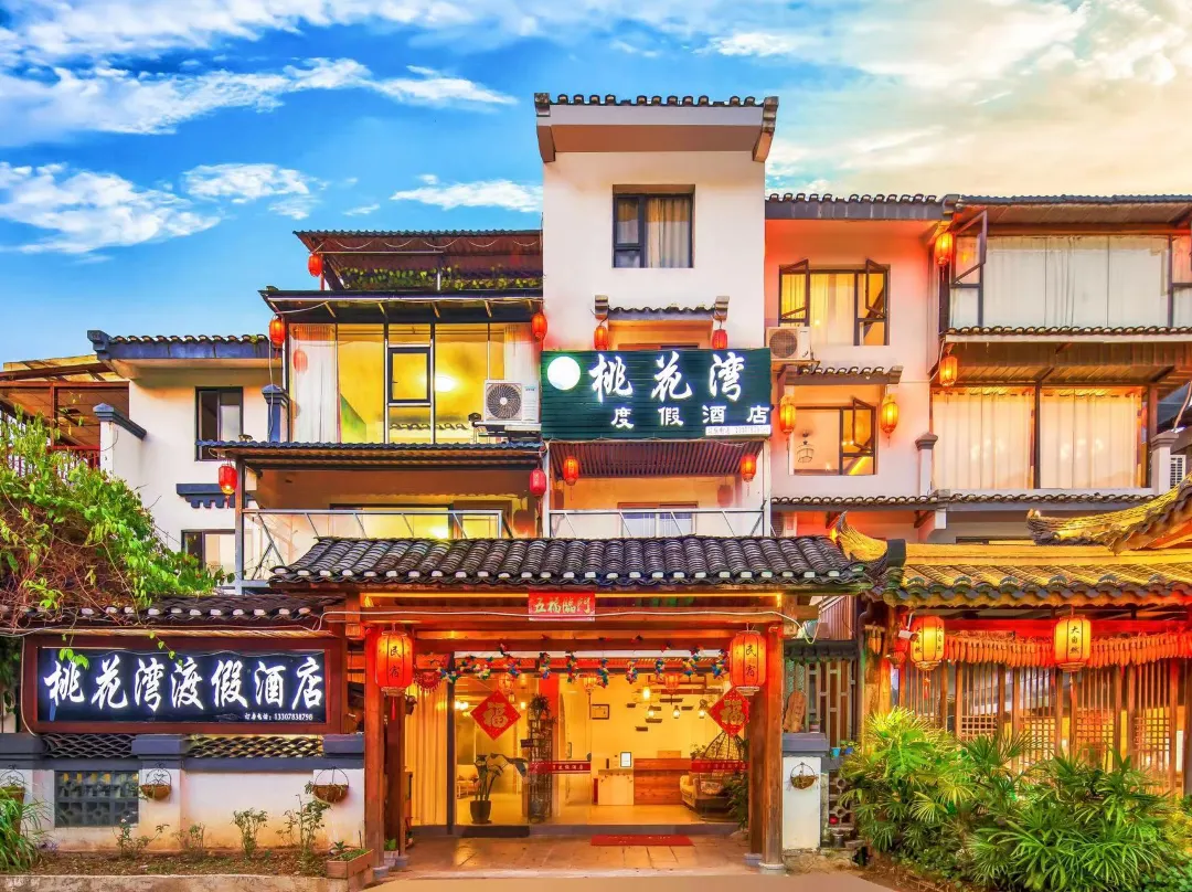 Peach Blossom Bay Resort - Guilin