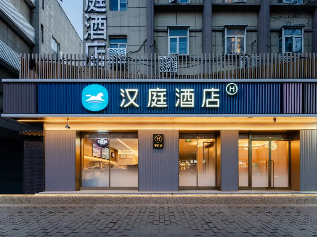 Hanting Hotel - Xi'an
