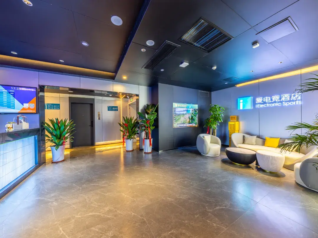 I Electronic Sports Hotel - Lanzhou
