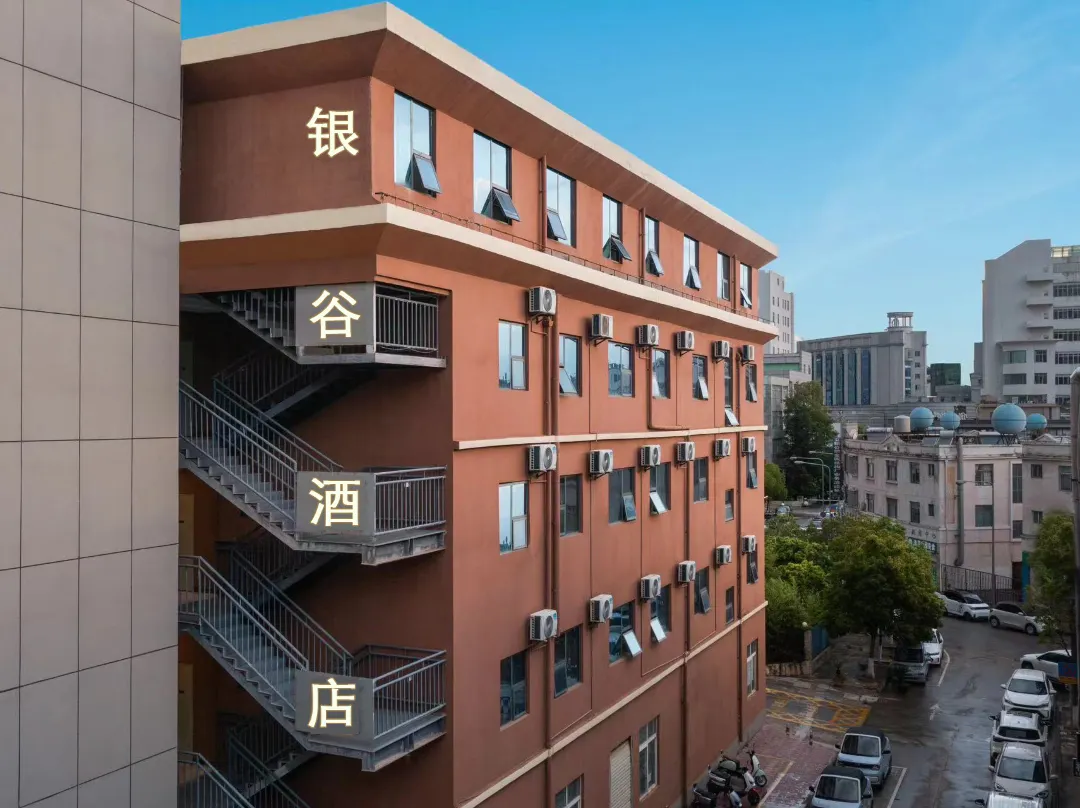 Yinguhotel - Dali