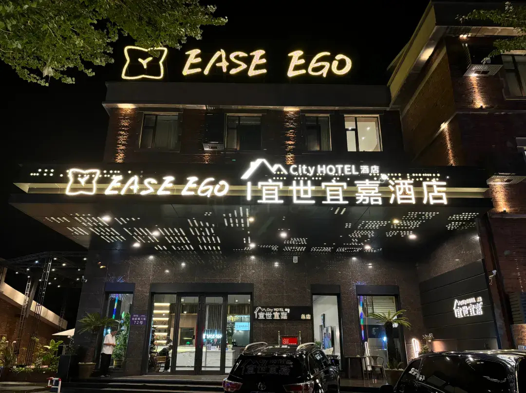 Yishi Yijia Hotel - Qiqihar