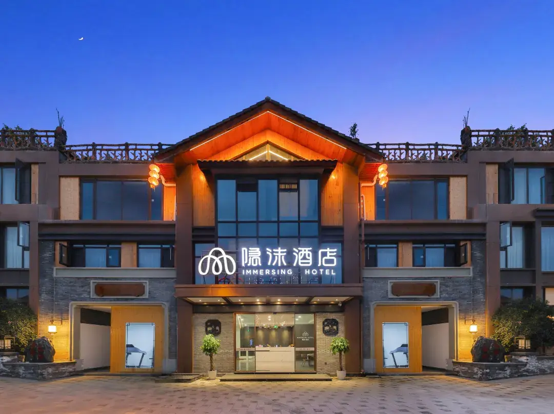 Yinmo Hotel - Zigong