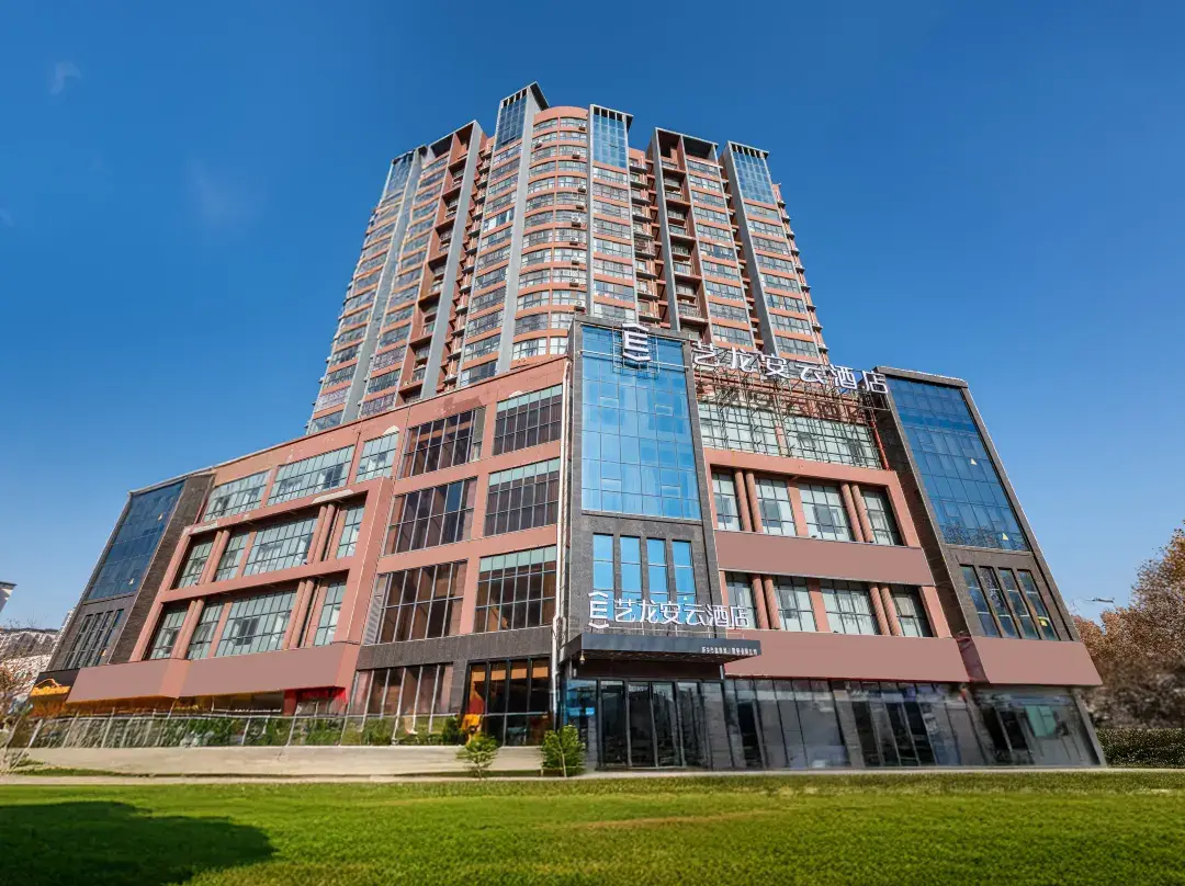 Elong Anyun Hotel - Xinxiang