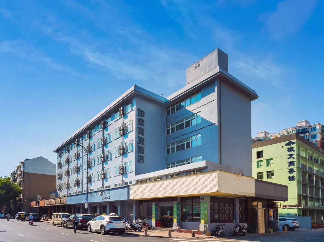 Home Inn - Hangzhou